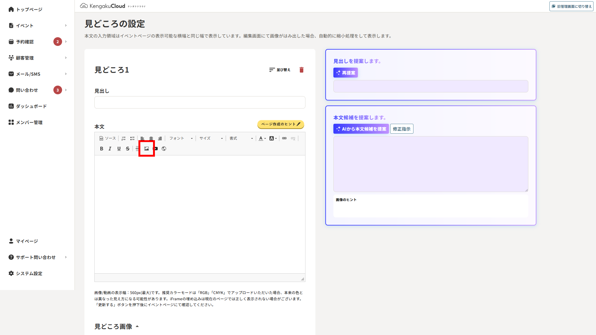 バナー・ボタン素材集 | KengakuCloud